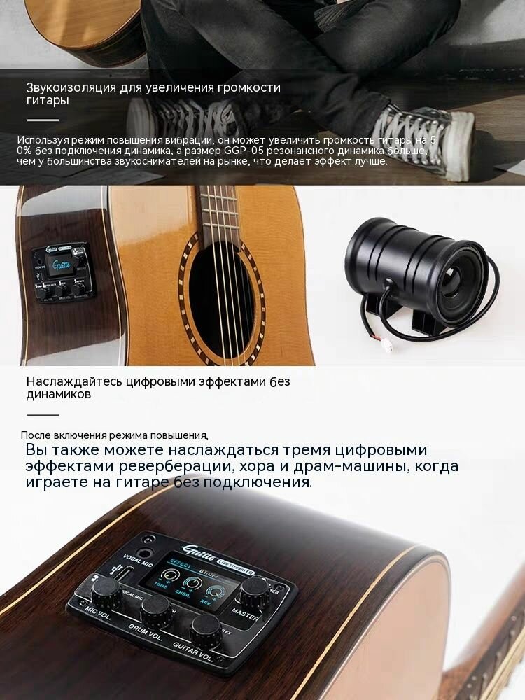 Трансакустический звукосниматель для акустической гитары Guitto GGP-05 — фото 1