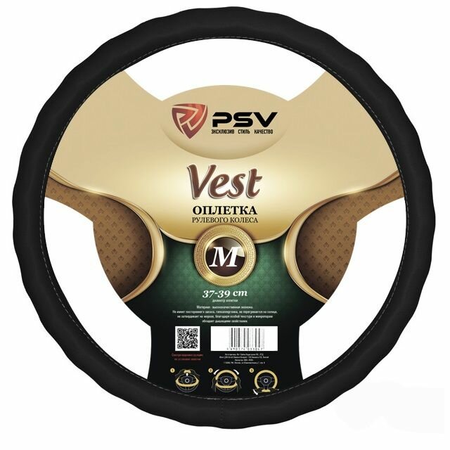 Оплетка PSV эко-кожа VEST (EXTRA) Fiber, цвет черный, размер M
