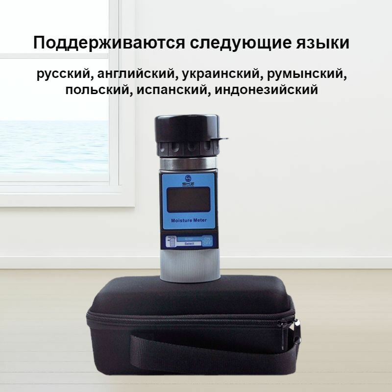 Влагомер для сена — фото 1