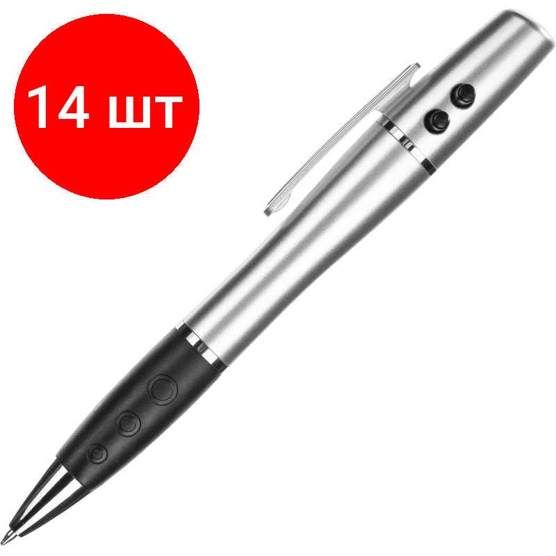 Комплект 14 штук, Указка лазер. ручка шарик. 3в1 серебр.+ красн. лазер+фонарь LH612СР син.