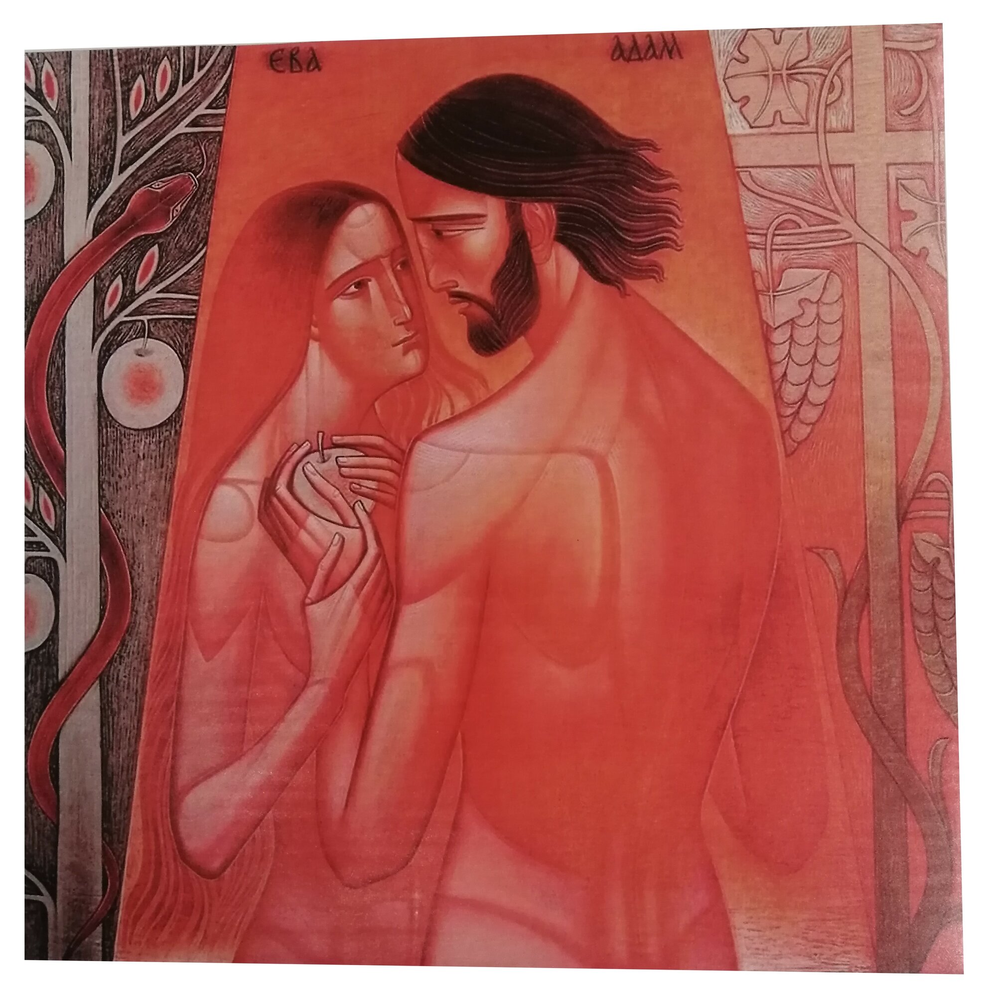 Адам и Ева православная икона