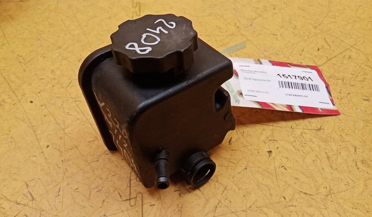 Бачок гидроусилителя W211 E-klasse Mercedes-Benz A0004600183