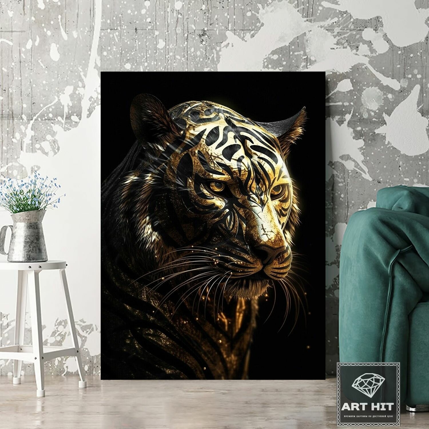 Картина на стену Золотой тигр, 50х70 см.