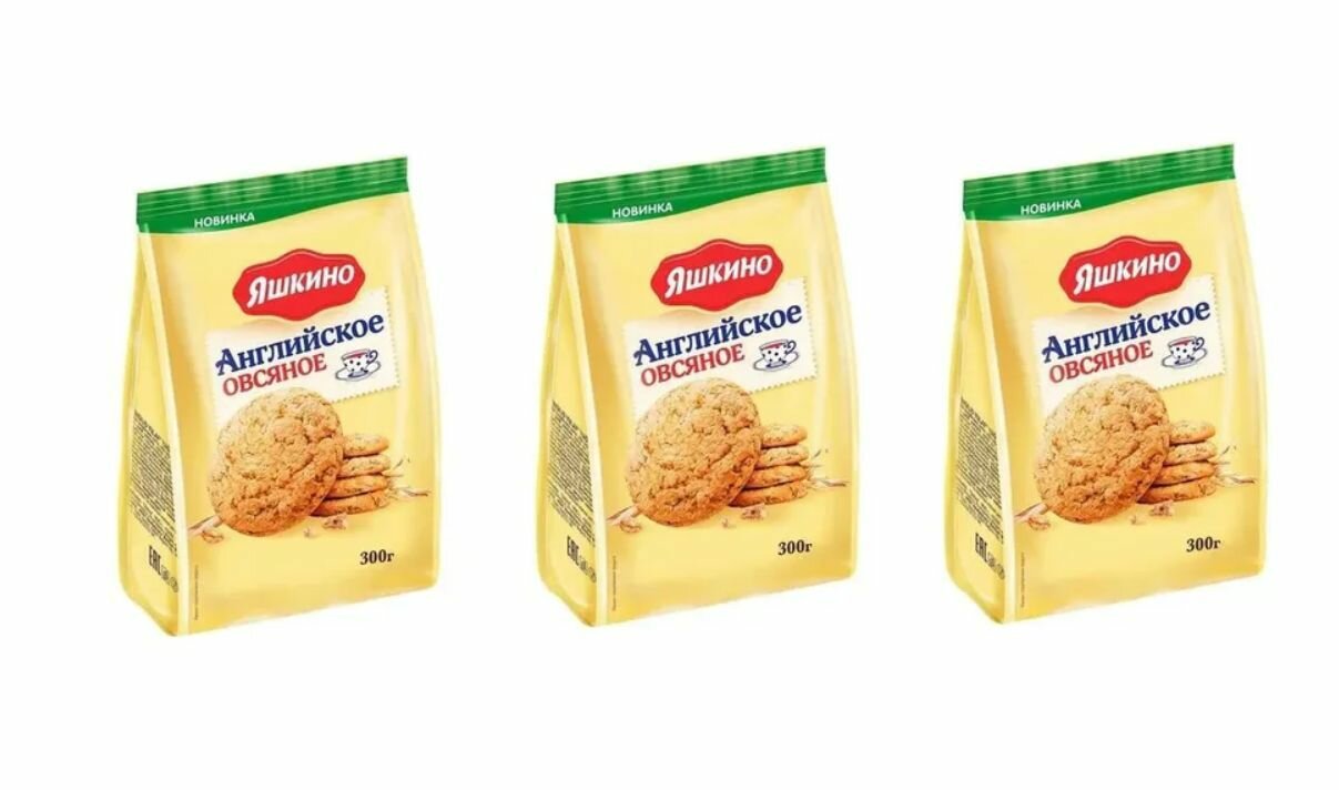 Яшкино Печенье сдобное Английское овсяное, 300 г - 3 шт