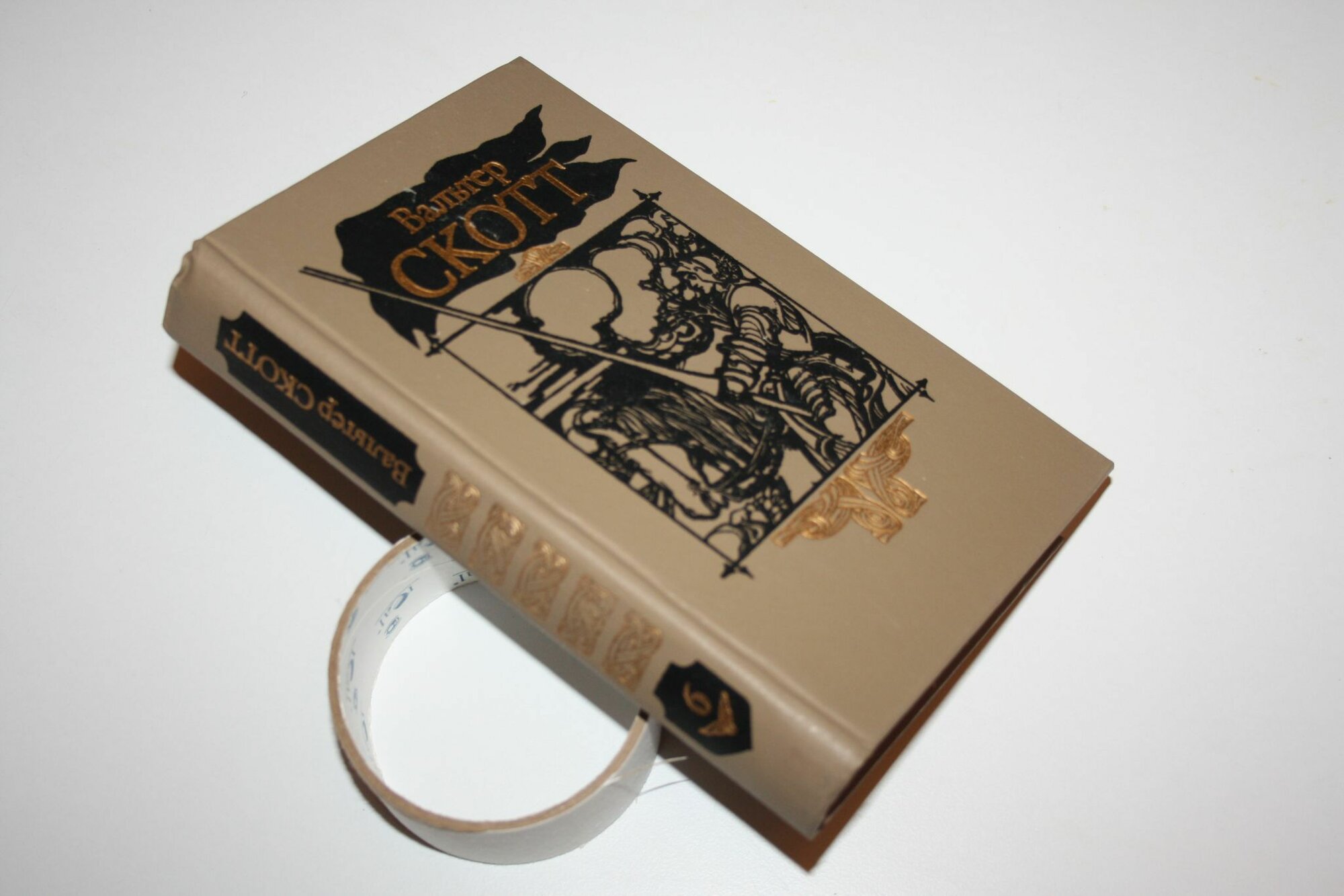 Собрание сочинений в двадцати томах. Том 6. Эдинбургская темница