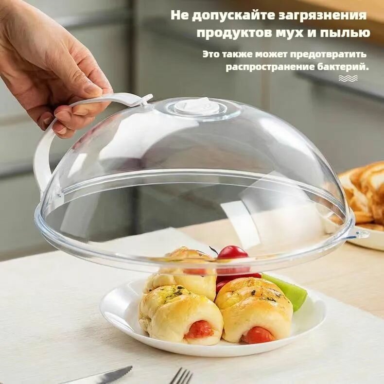 Крышка для микроволновки — защита от брызг и жира, удобная и практичная для дома и кухни, простой уход, компактная
