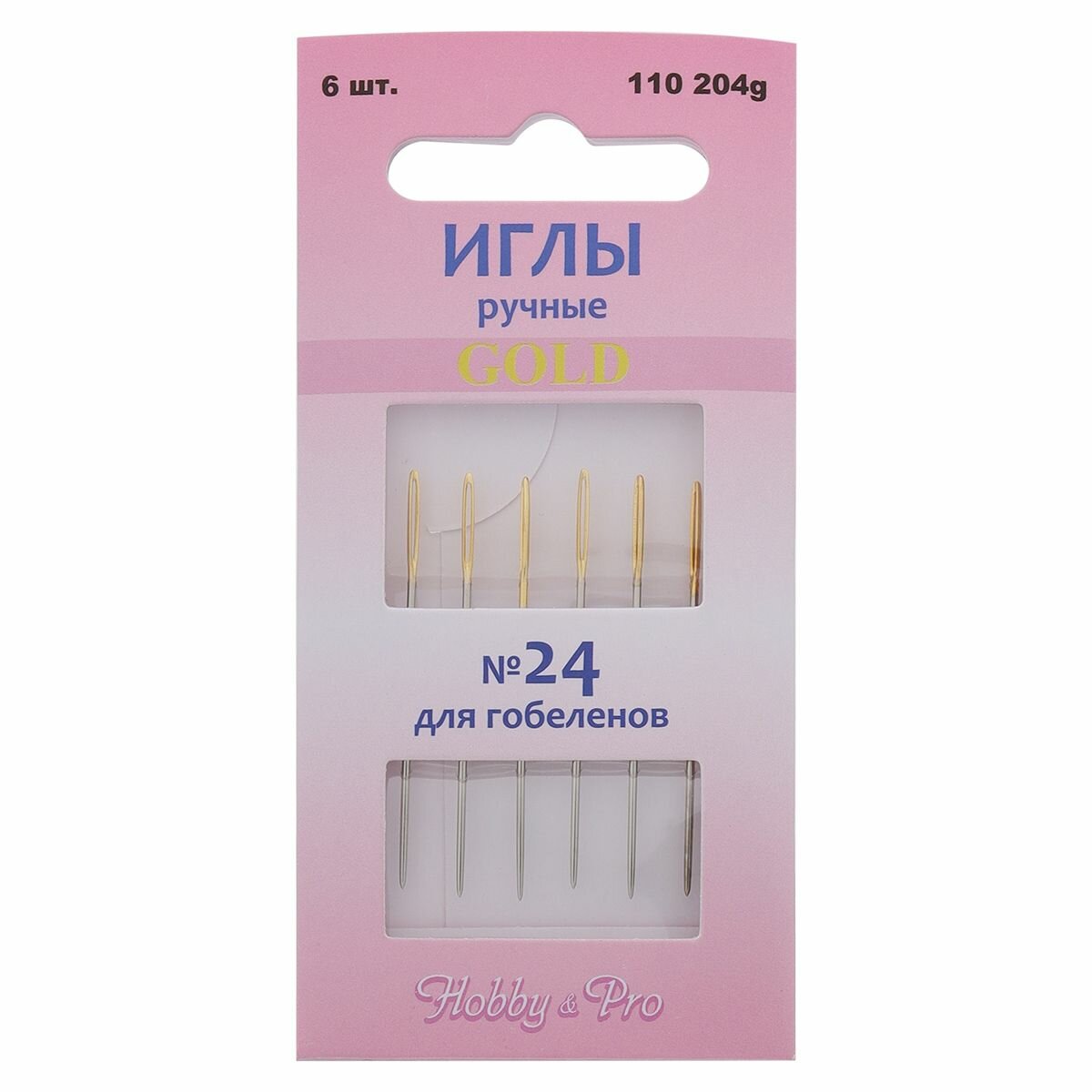 110204/g Иглы ручные гобеленовые с золотым ушком № 24, 6шт, Hobby&Pro