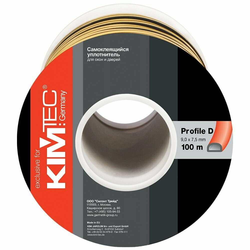 Уплотнитель KIM TEC D-профиль, 9х7,5 мм черный, 100 м