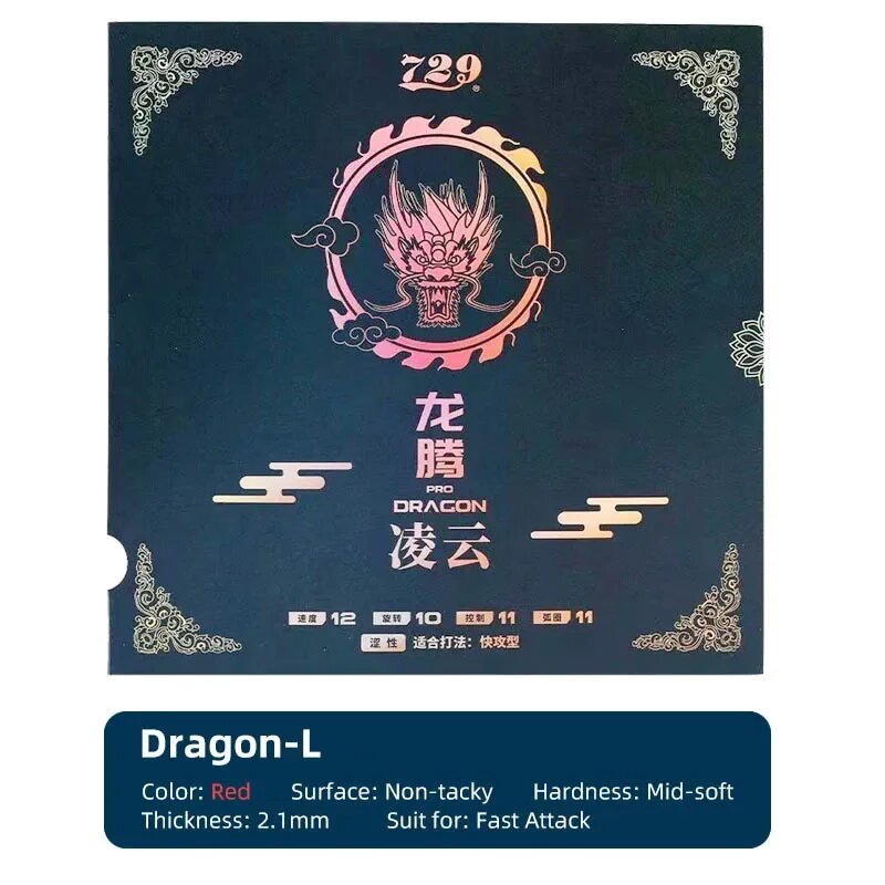 Резинка для настольного тенниса Дружба 729 Pro Dragon F Pro Dragon L