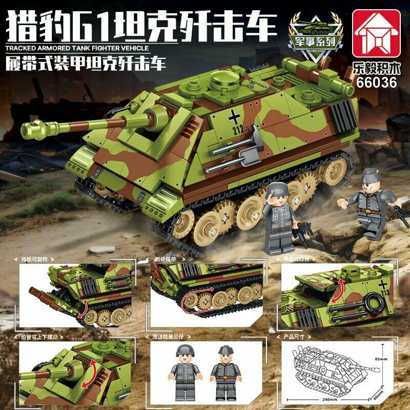 Конструктор Jagdpanzer 38 Hetzer немецкая САУ истребитель танков, 522 детали, 2 минифигурки