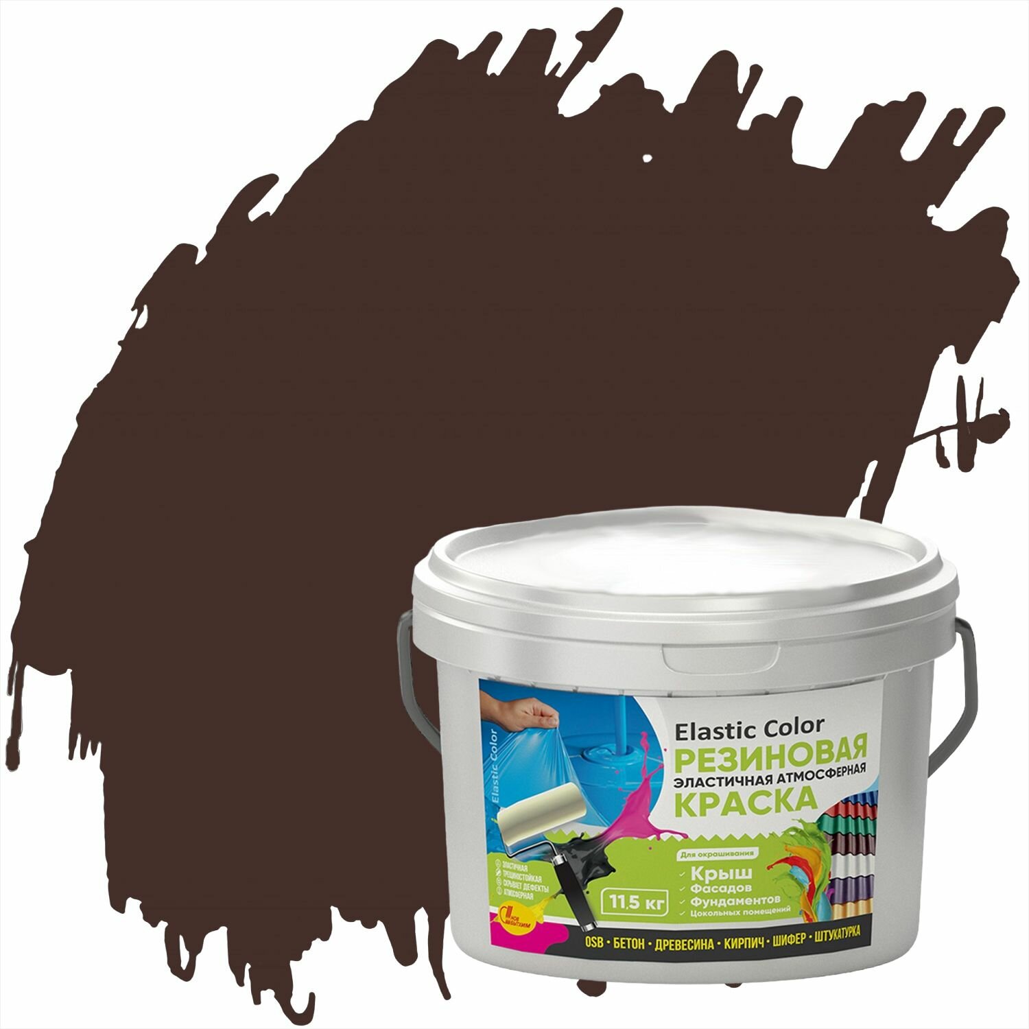Краска резиновая эластичная Новбытхим Elastic Color (11,5кг) шоколадно-коричневая RAL8017
