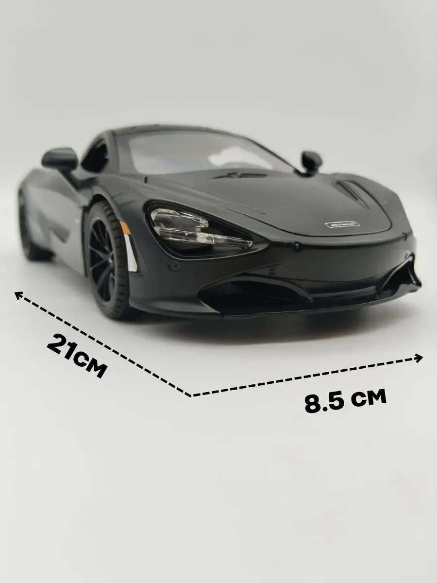 Металлическая Машинка 1:24 McLaren 720S Макларен
