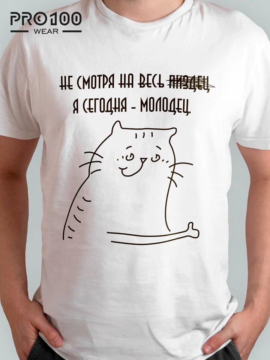 Футболка
