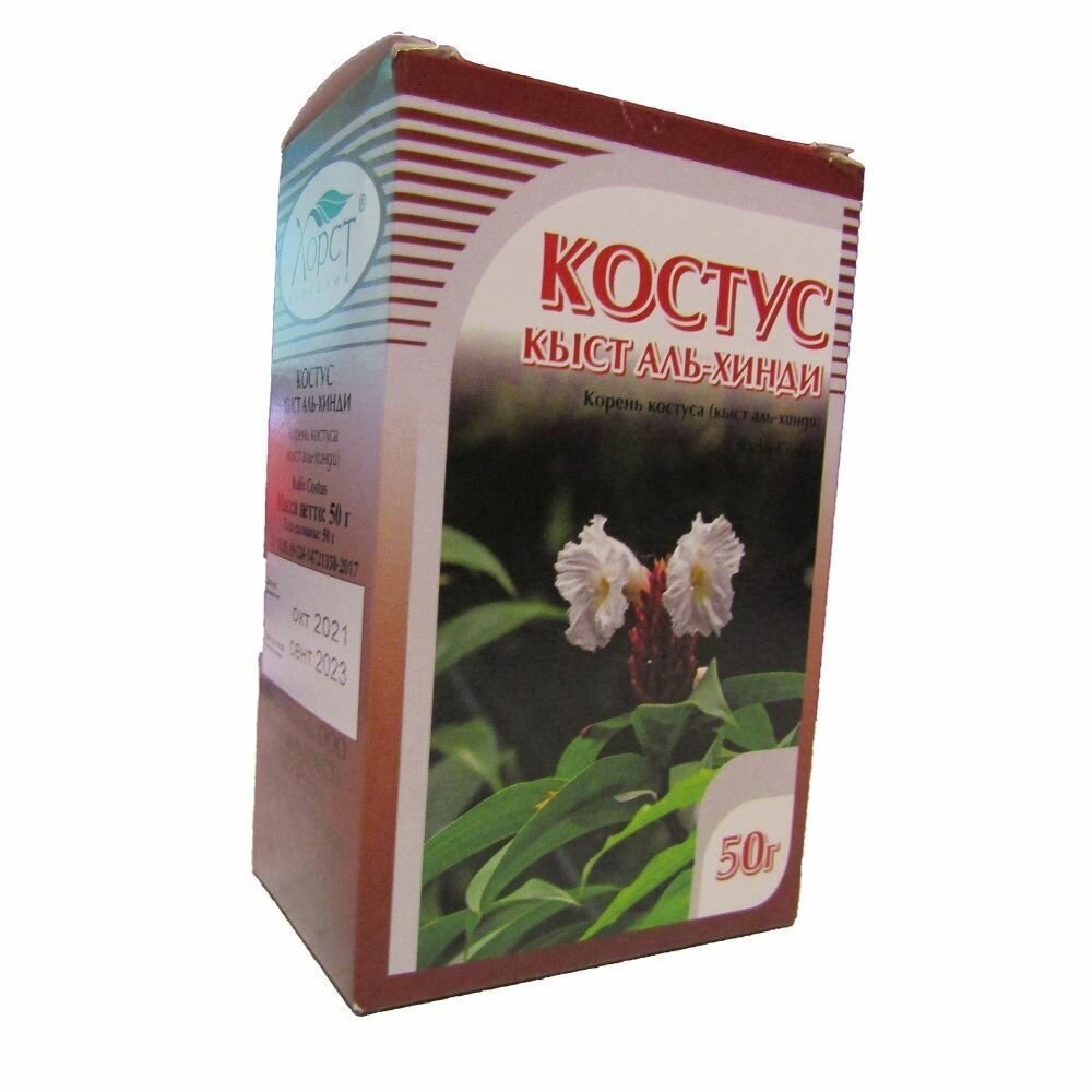 Костус ( кыст аль-хинди) корень 50 гр