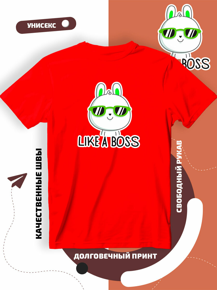 Футболка с принтом кролик like a boss