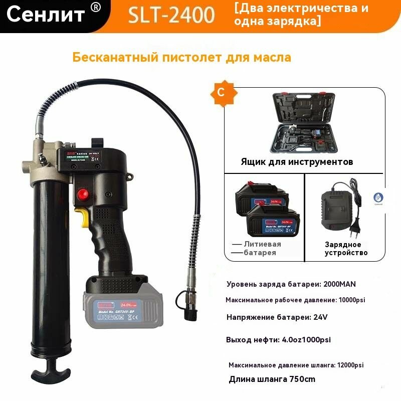 Масленка для смазки