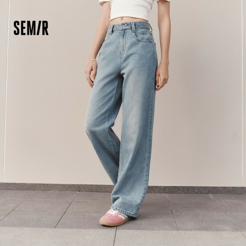 Джинсы широкие 