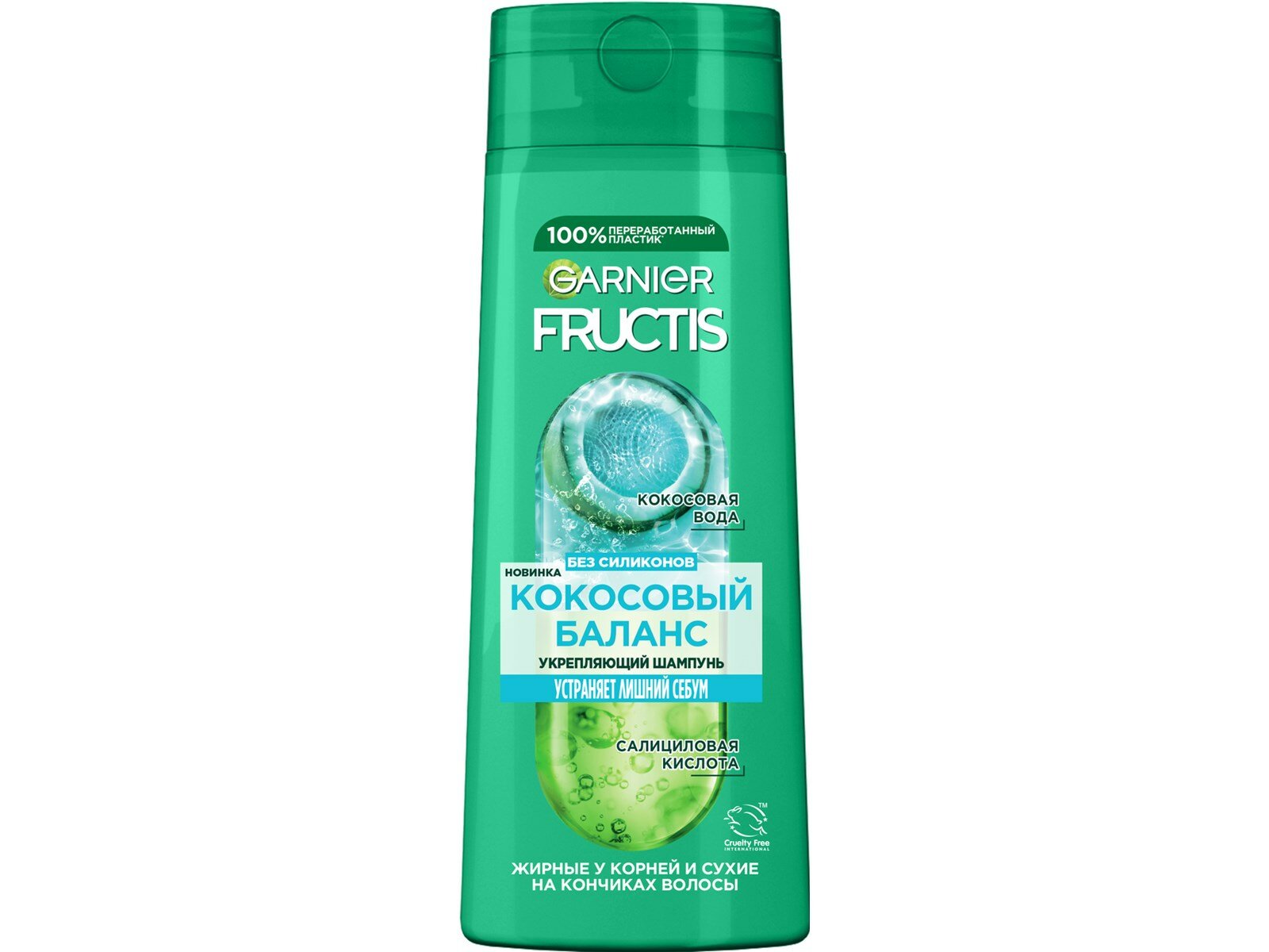 Шампунь Garnier Fructis Кокосовый баланс для волос жирных у корней и сухих на кончиках укрепляющий, 400мл