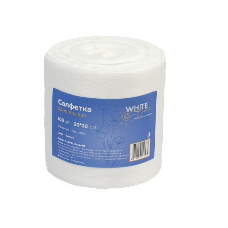 Салфетка гигиеническая WHITE LINE одноразовая спанлейс в рулоне 20х20 см, цвет белый, 100 шт (10270)