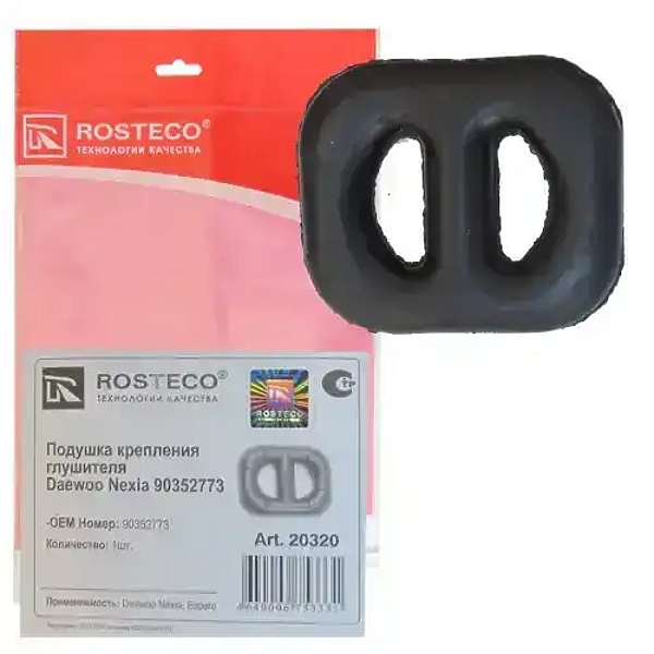 ROSTECO 20320 (20320_RO2) подушка глушителя