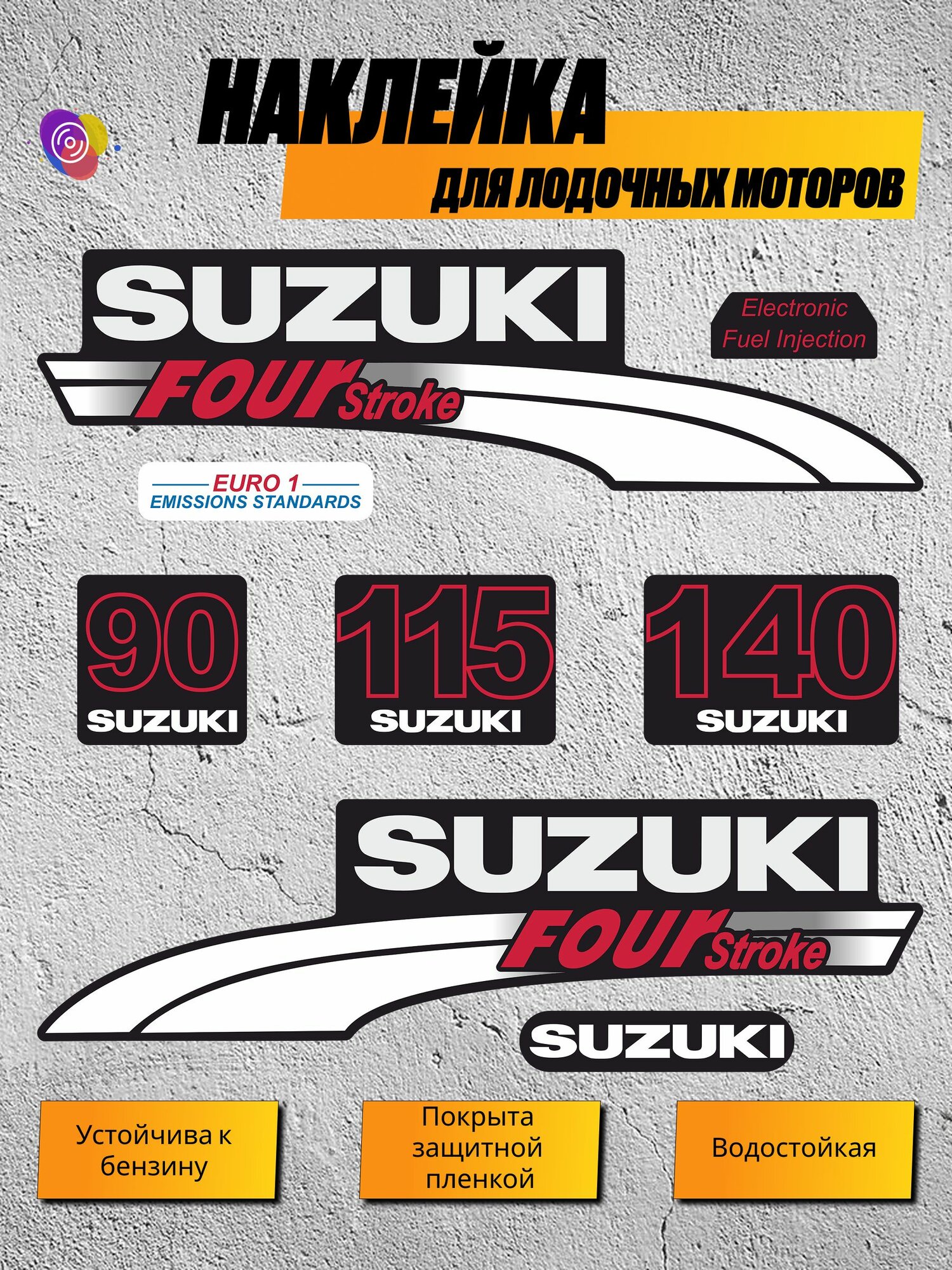 Наклейка на лодочный мотор Suzuki Four Stroke 90, 115, 140, вырезана по контуру