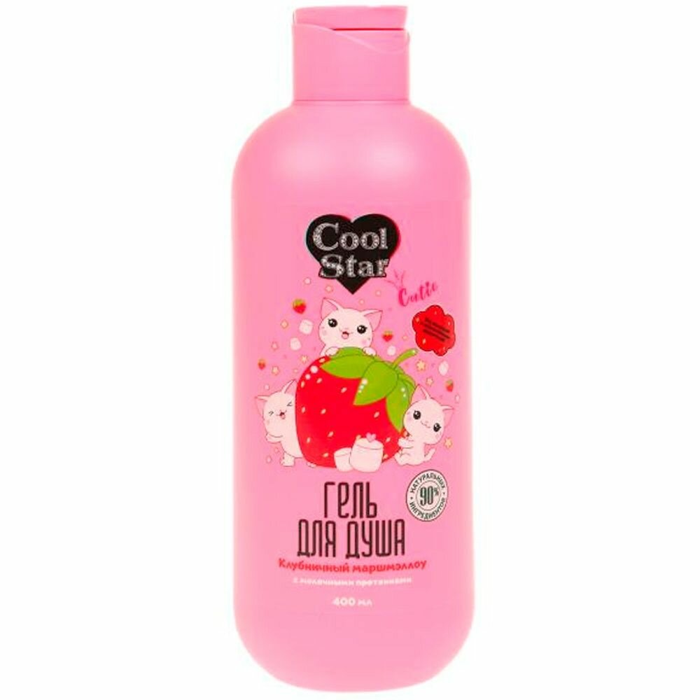 Детский гель для душа Cool Star "Cutie", Клубничный маршмеллоу, 400 мл (376664)