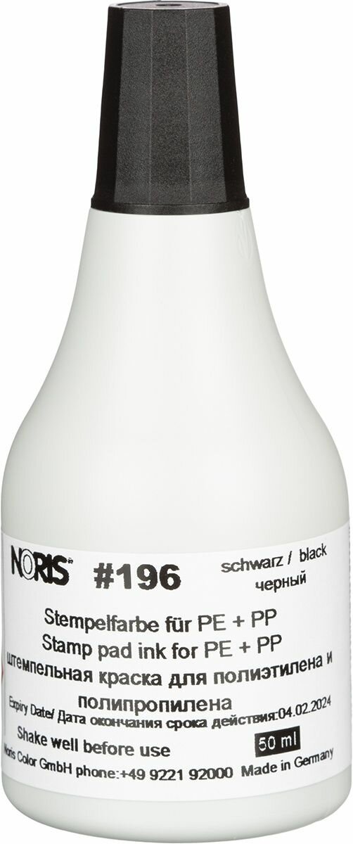 Краска штемпельная NORIS специальная 196С, черная, 50 мл, Германия