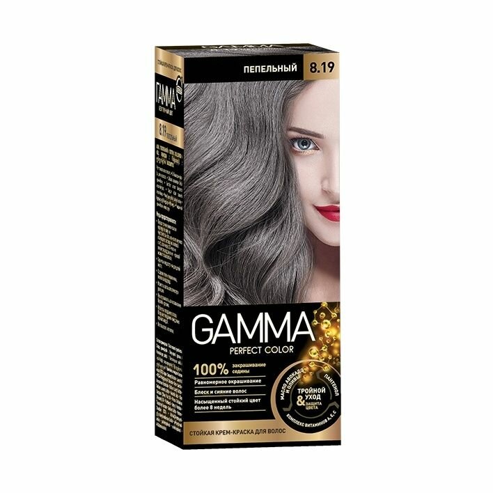 Краска для волос Gamma (химия) Perfect Color, 8.19 пепельный с окислением 9%