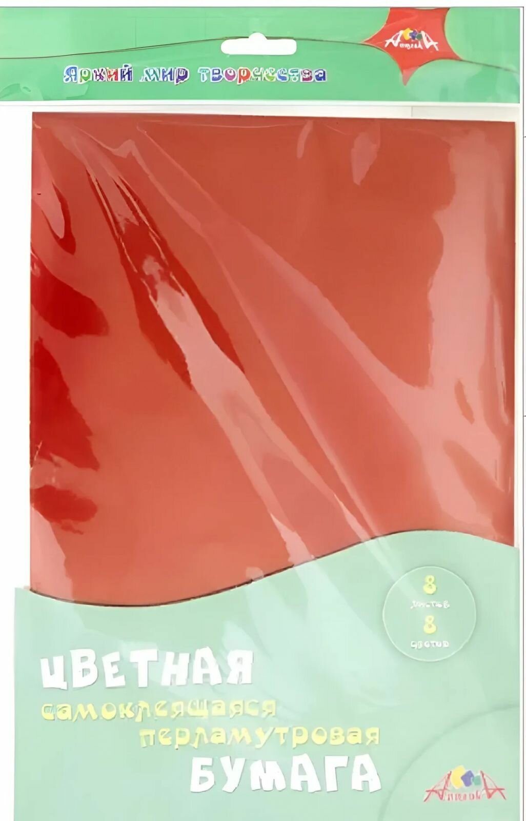 Цветная бумага КТС "Перламутр", самоклеящаяся, А4, 8 листов, 8 оттенков (С2414-05)