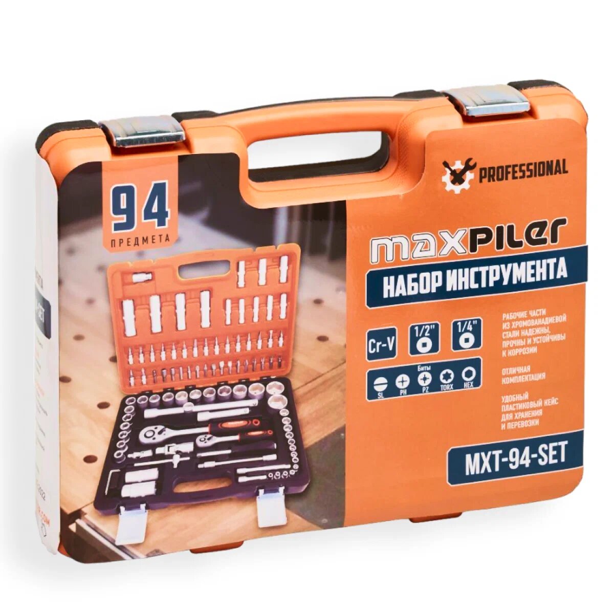 Набор инструментов MaxPiler MXT-94-SET 1/4, 1/2