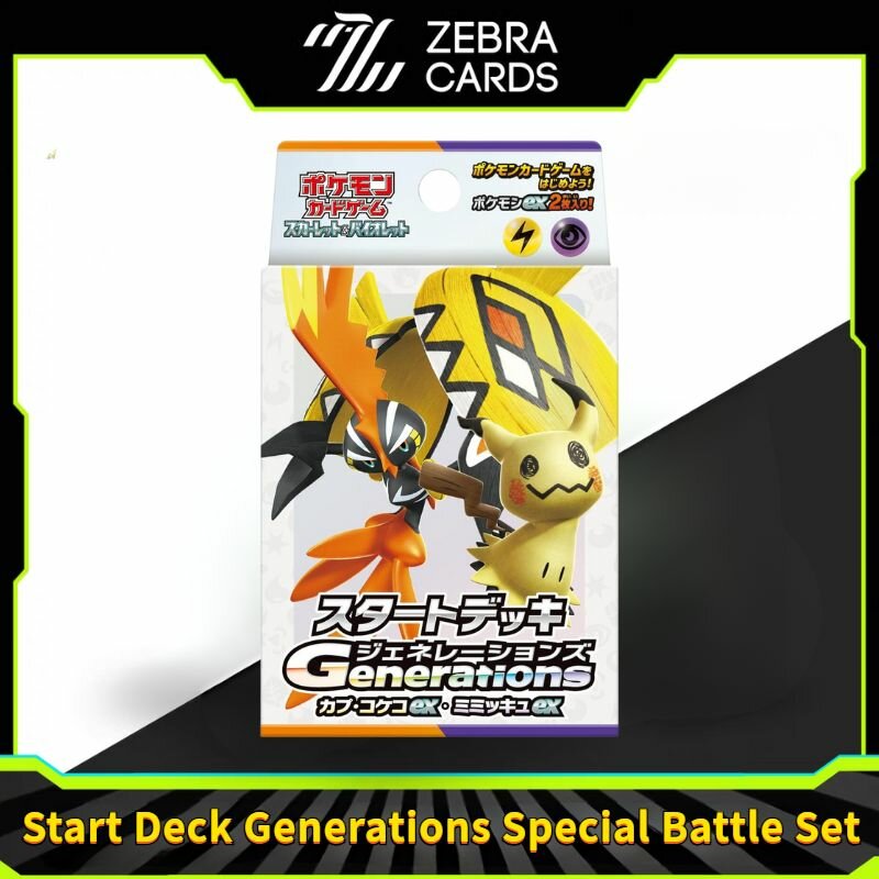 Покемон карты коллекционные: Scarlet & Violet Start Deck Generations Kapu Kokeko ex Mimikyu ex(Япония Оригинал )