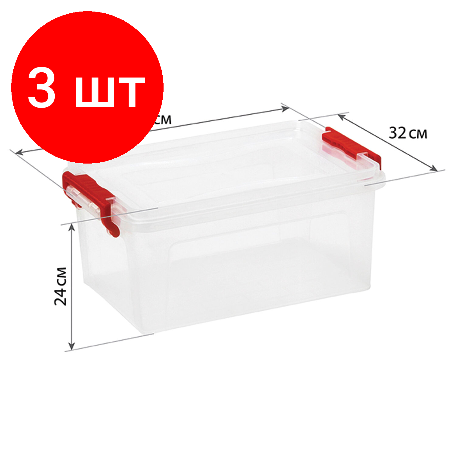 Комплект 3 шт, Ящик 25 л, с крышкой на защелках, для хранения, 24х48х32 см, пластиковый, прозрачный, IDEA, М2867