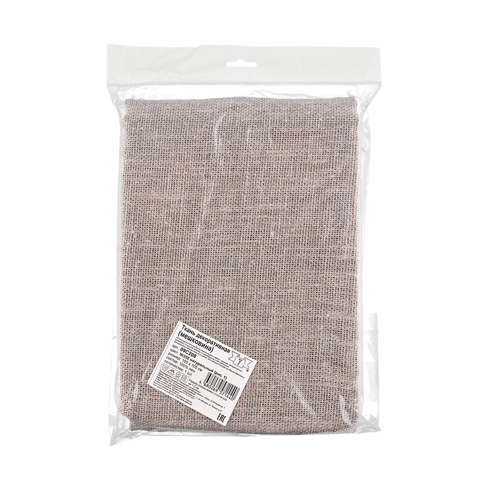 Декоративная (мешковина) 09С208 280 г/кв. м +- 5 фасовка 100 см х 105 см 100% лён