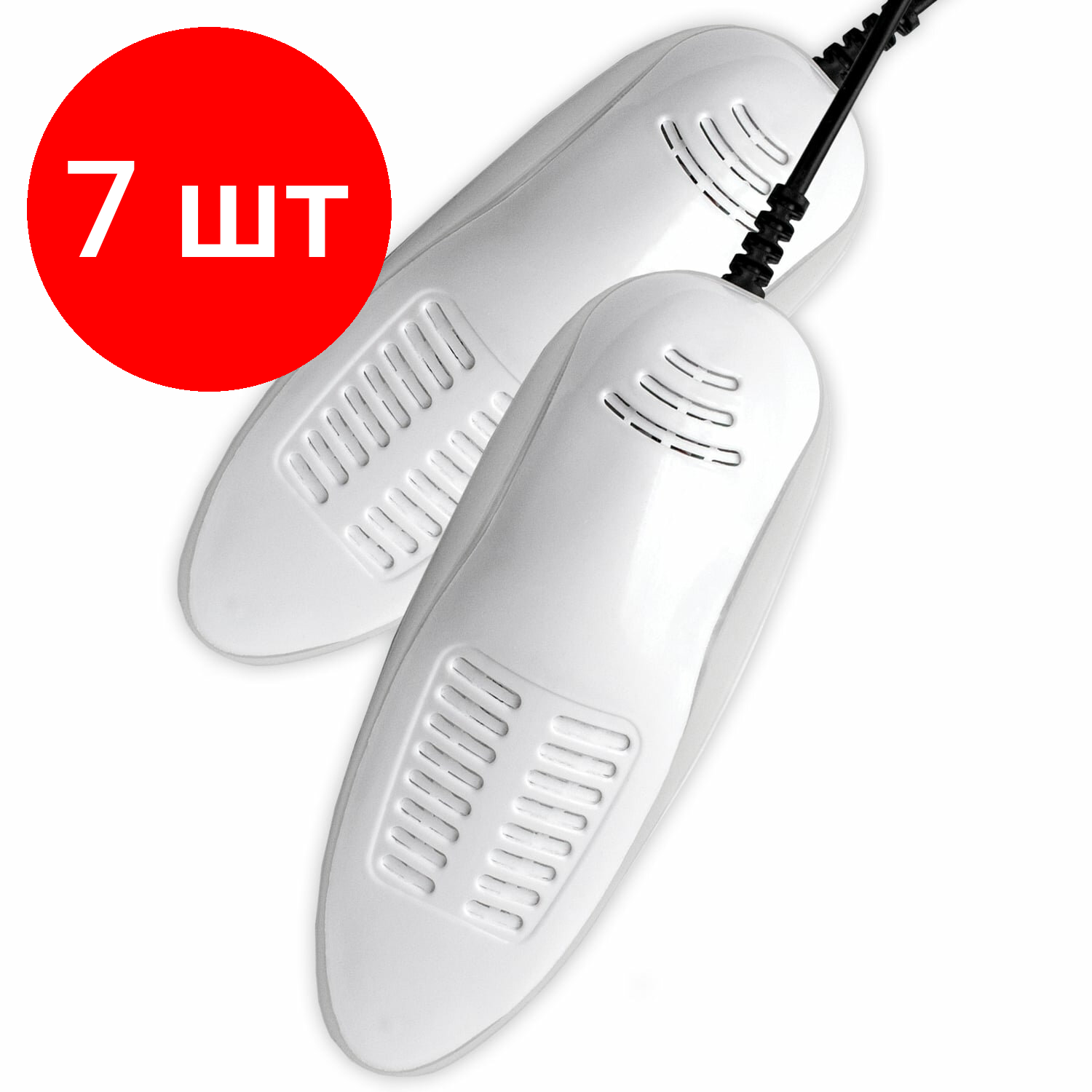 Комплект 7 шт, Сушилка для обуви электрическая, сушка для обуви электросушилка, 15 Вт, DASWERK, SD5, 456198