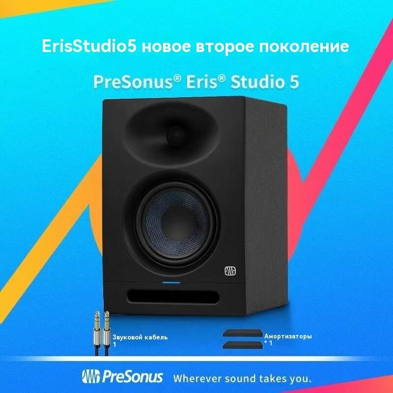 Студийное оборудование