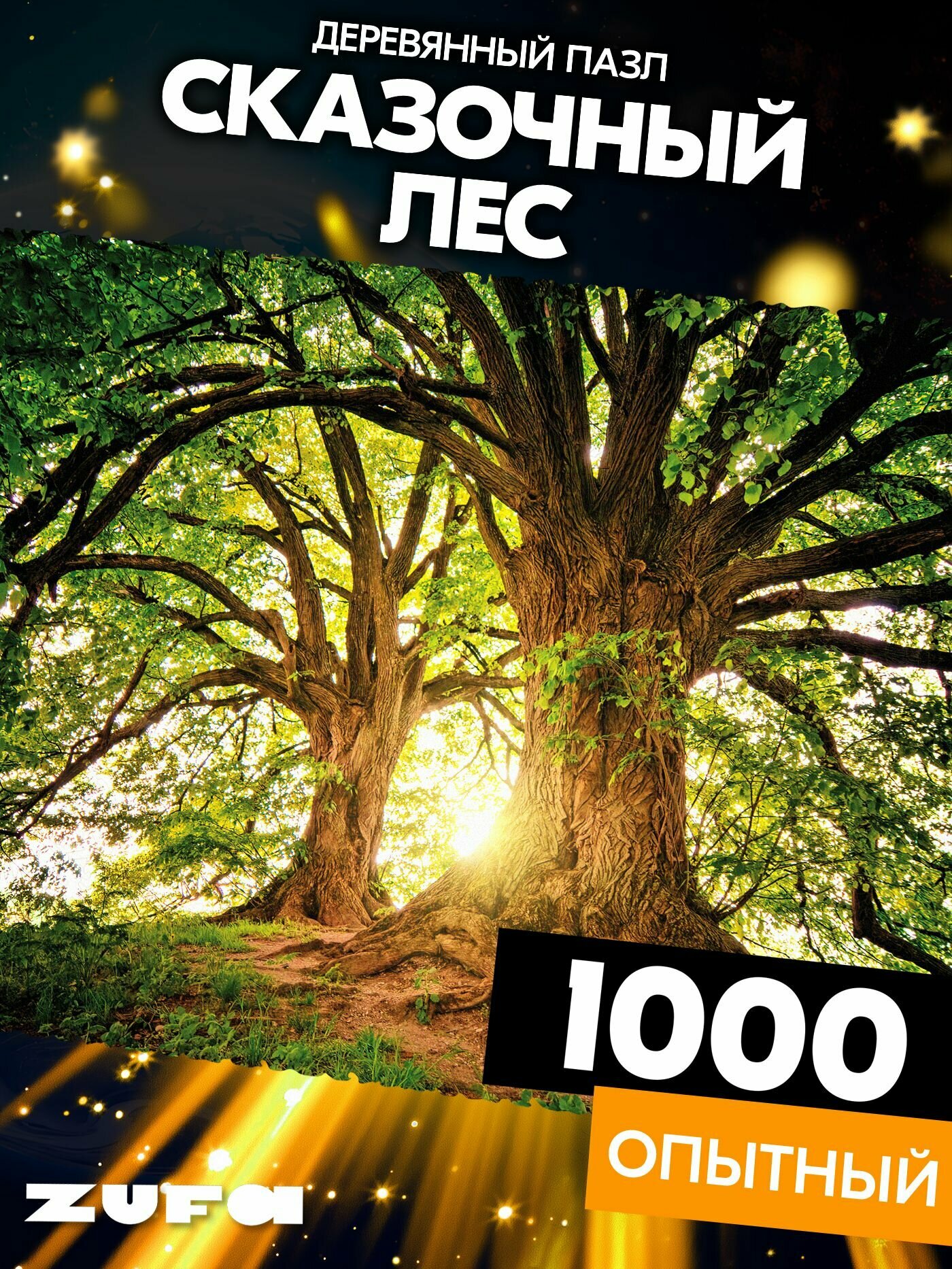 Деревянный пазл Сказочный лес 1000 деталей Опытный