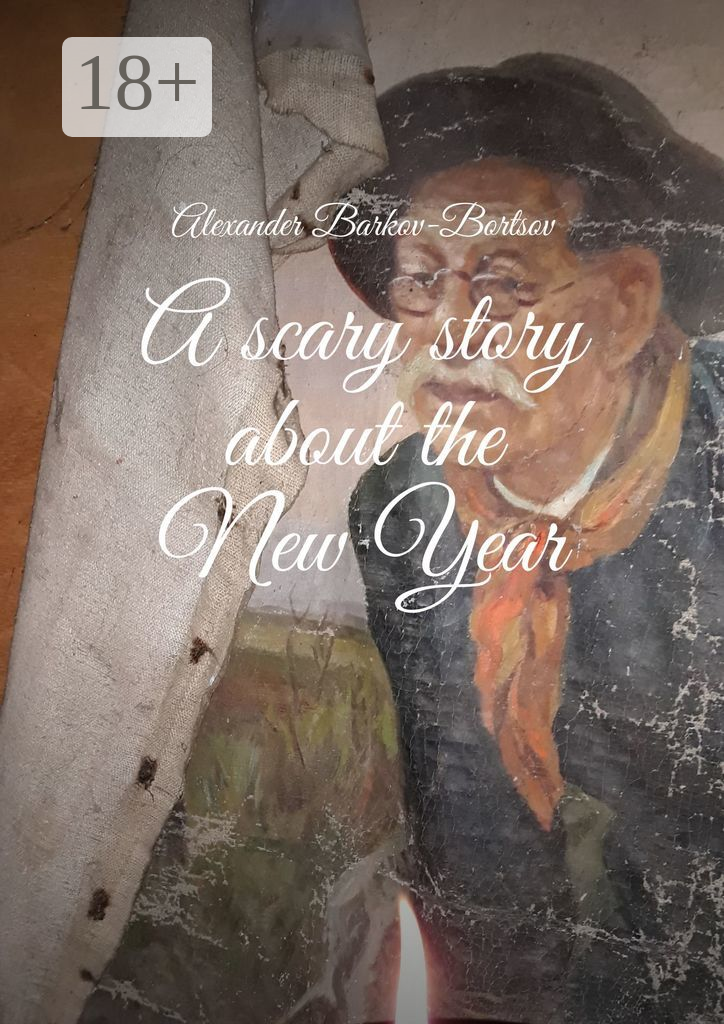 A scary story about the New Year