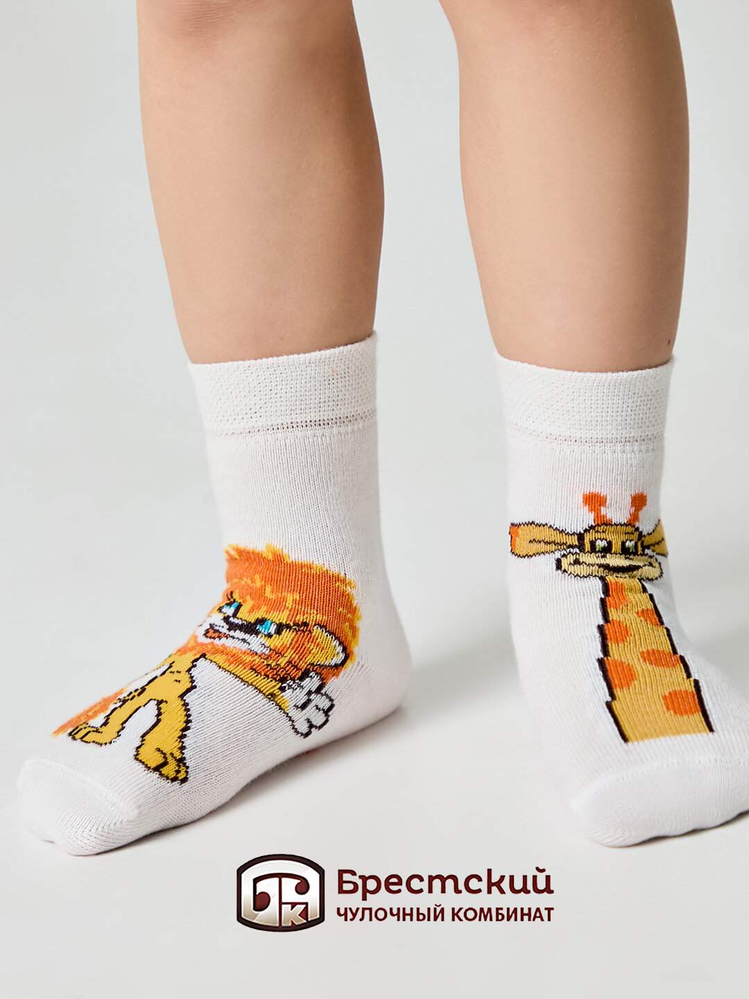 Носки Союзмультфильм Львёнок Ррр-Мяу