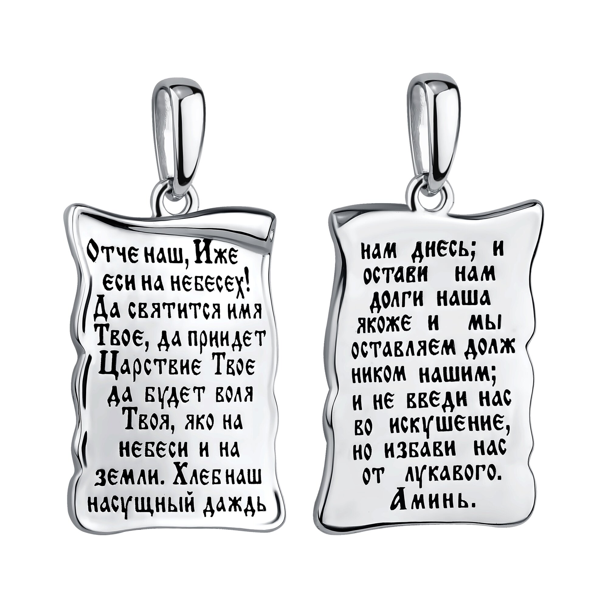 Иконка, серебро, 925 проба, родирование