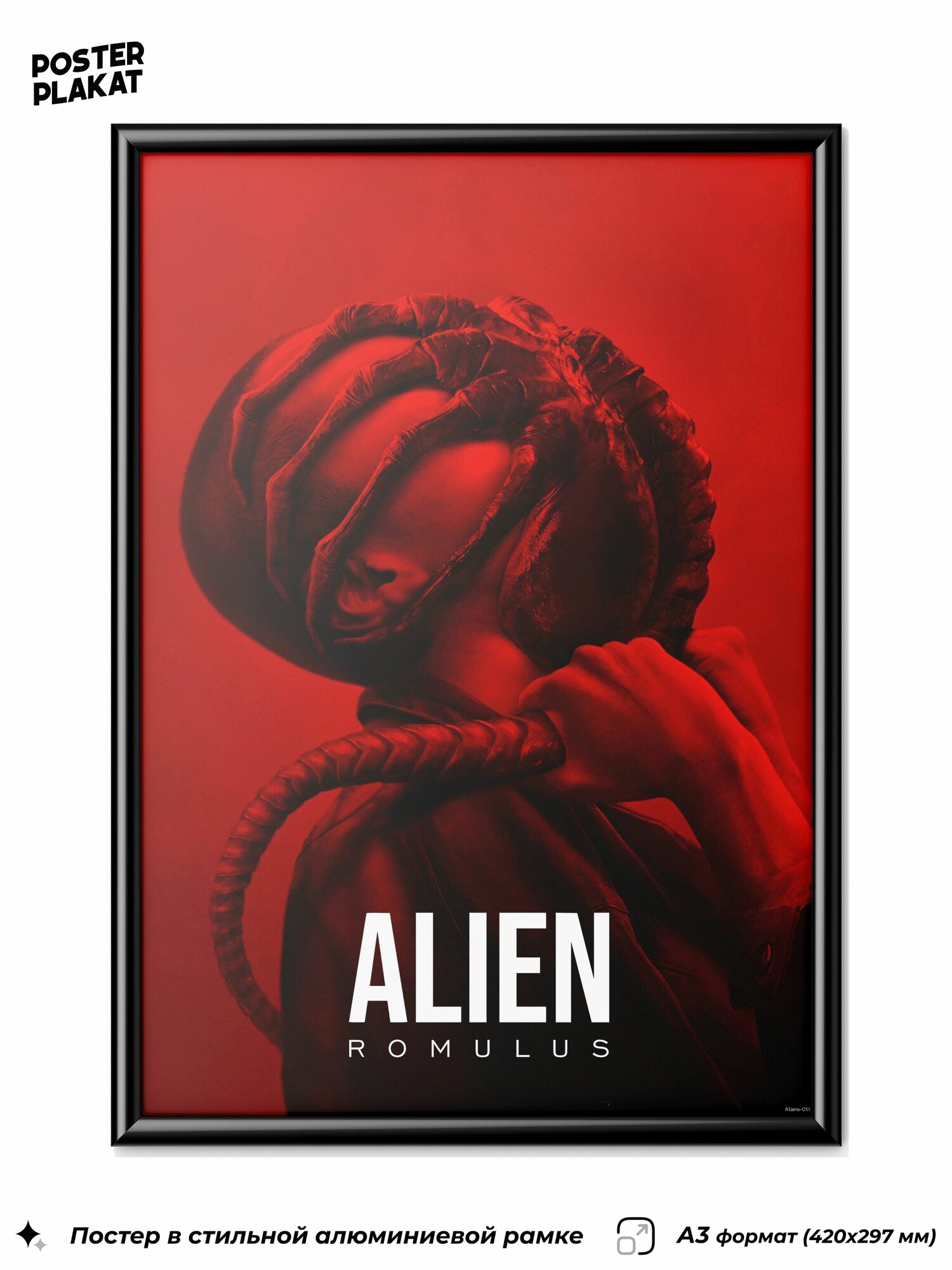 Постер Чужой: Ромул / Alien: Romulus, по мотиву фильма, для интерьера, в раме, А3 (420х297 мм), Постер Плакат
