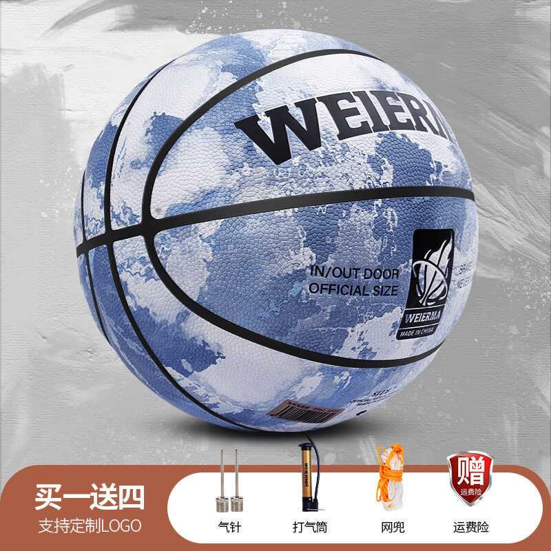 Баскетбольный мяч WEIERMA W7235B7, №7, износостойкий, нескользящий, высокоэластичный, для взрослых