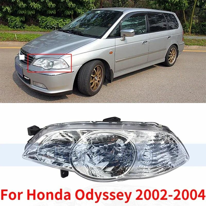 Фары автомобильные