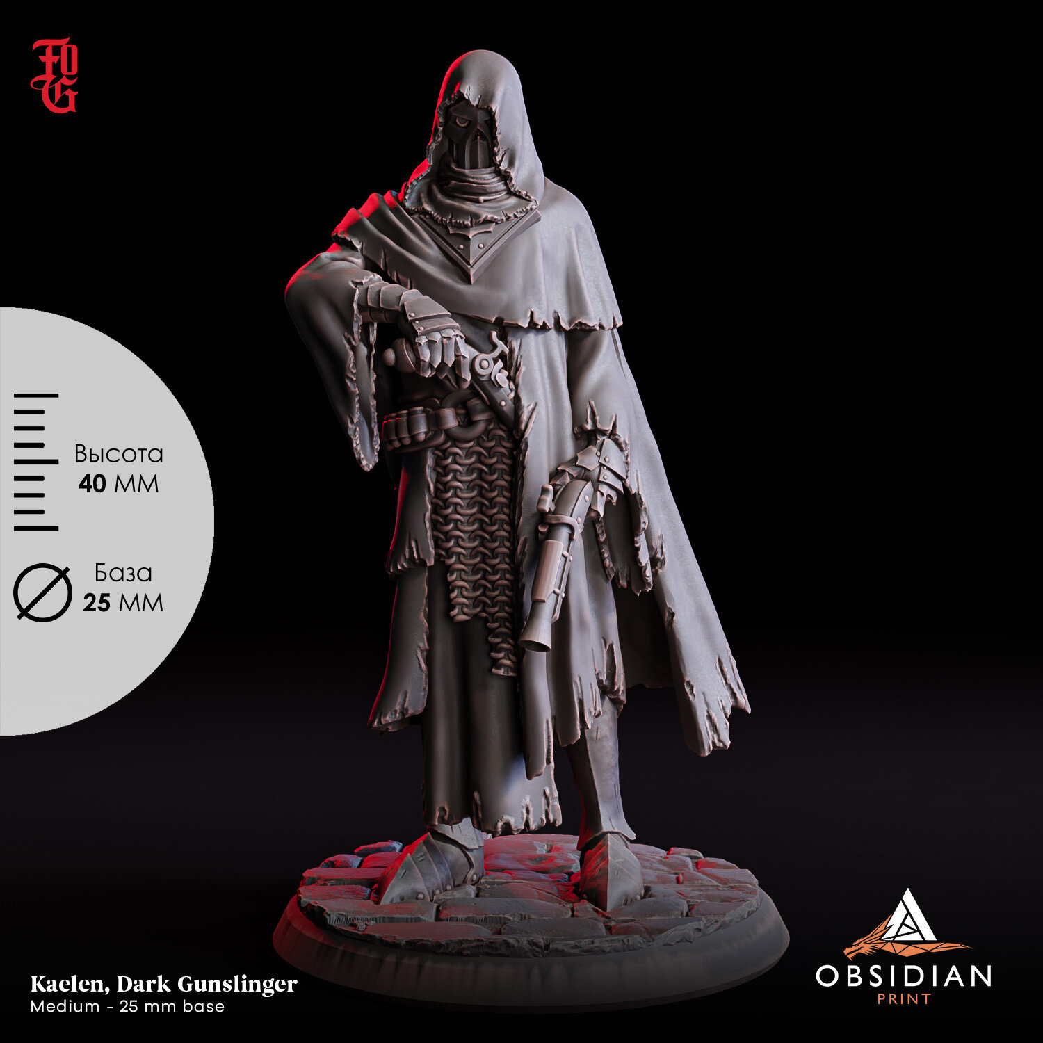 Миниатюра D&D 'Каэлен, темный стрелок', масштаб 32 мм (DnD, Dungeons & Dragons, ДнД, Подземелья и Драконы, Pathfinder)