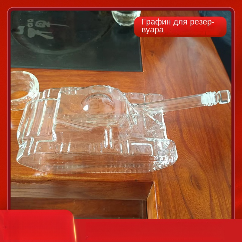 Новый креативный декантер в форме танка из боросиликатного стекла: большой графин для вина, декоративная бутылка и диспенсер