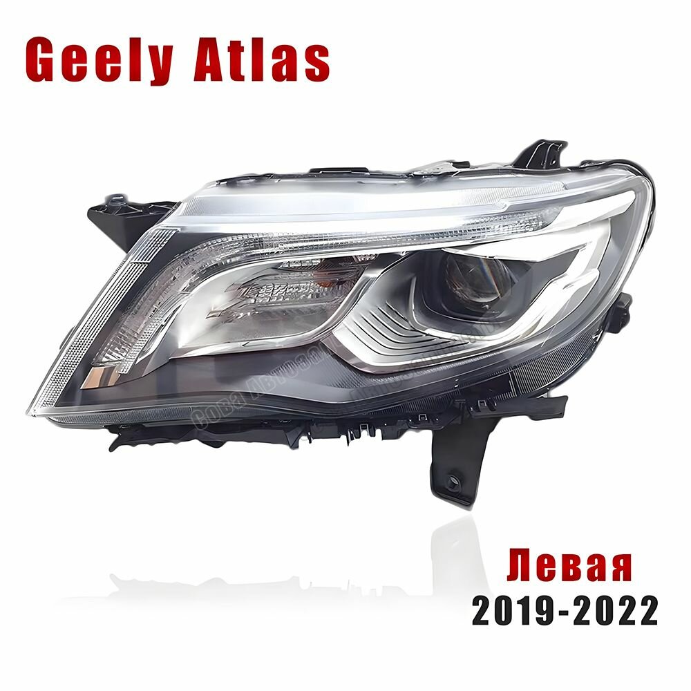 Фары автомобильные