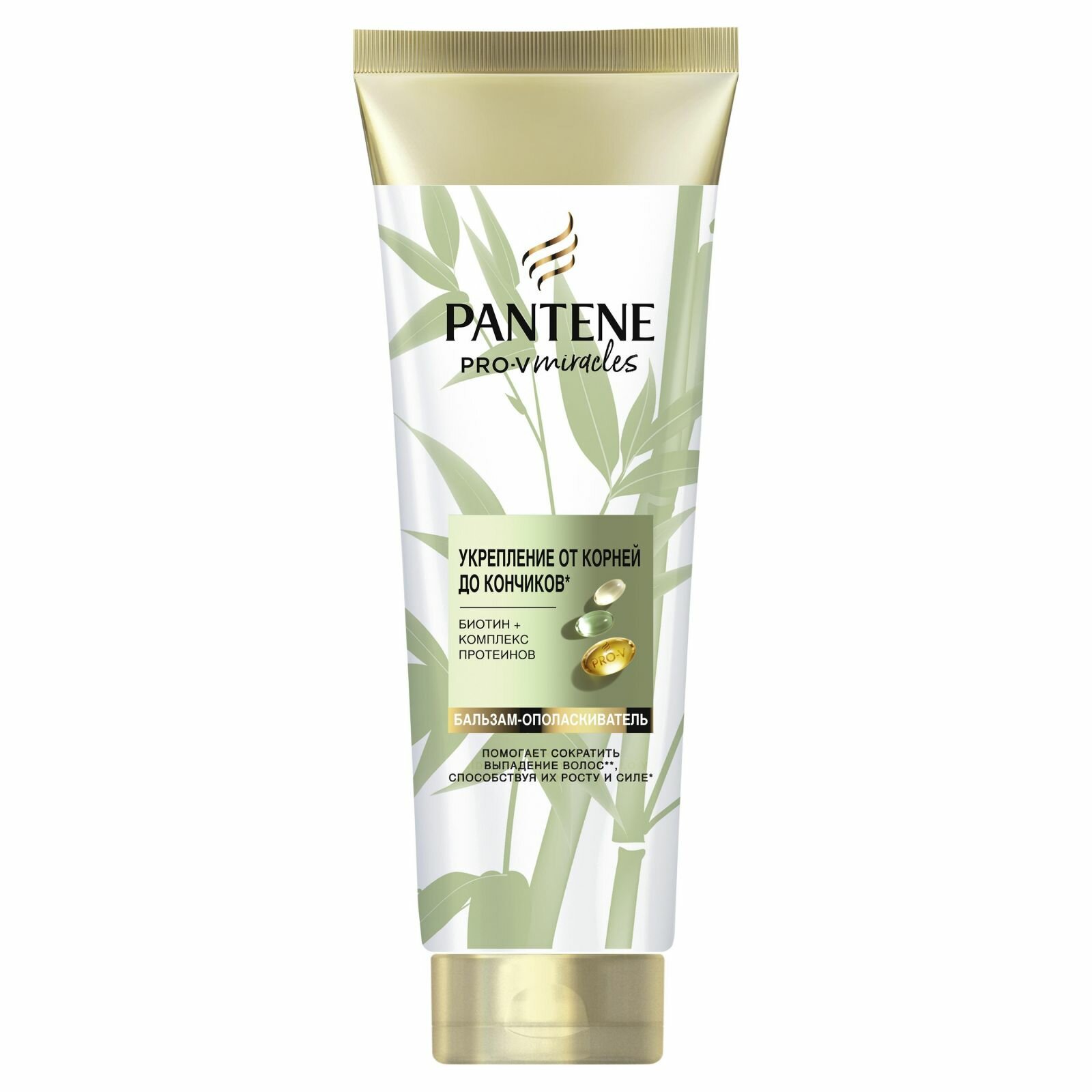 Бальзам-ополаскиватель Pantene Miracles укрепляющий от корней до кончиков, 325 мл