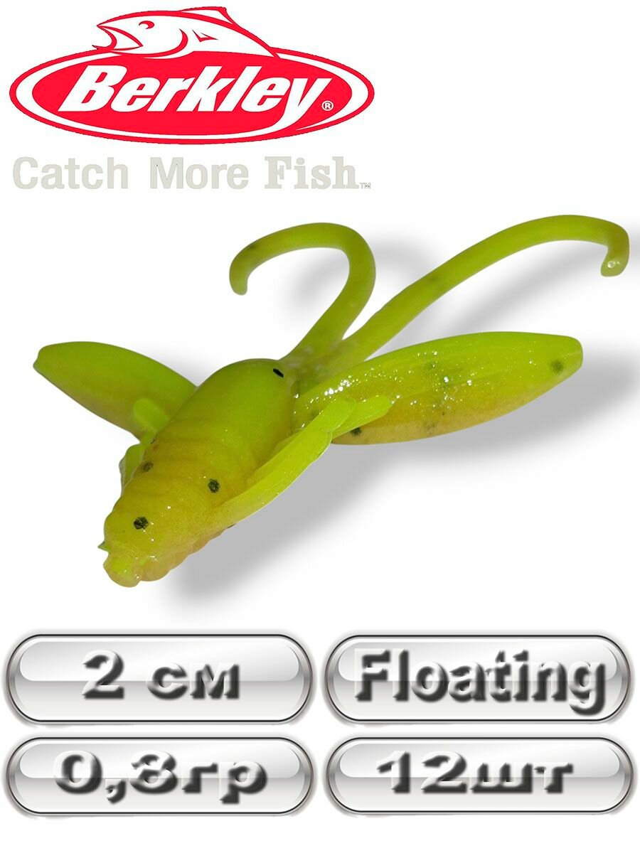 Силиконовая приманка нимфа Berkley Nymph Pumpkin Chartreuse