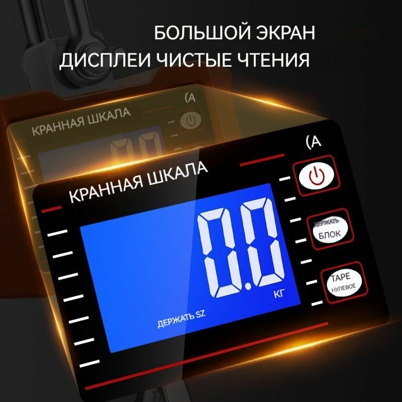 Крановые весы — фото 1