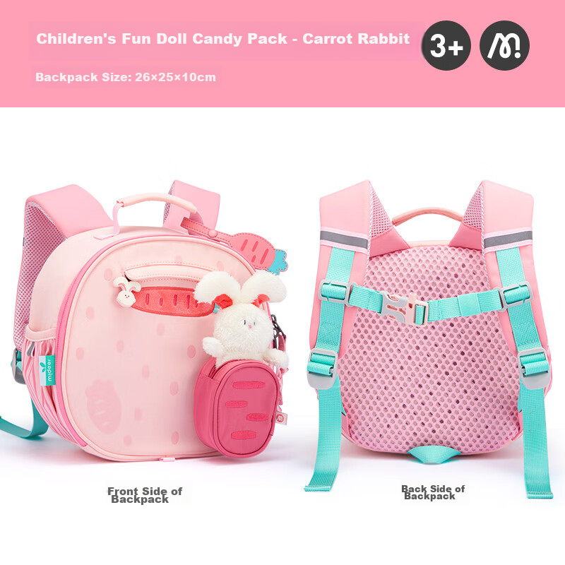 MiDeer Children's Backpack, Double Shoulder Bag, Baby Backpack, Doll Backpack, Cube Backpack - Luobo Tu