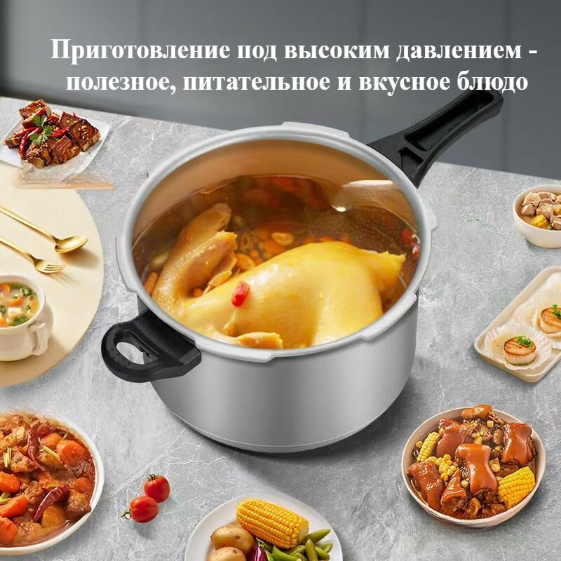 Скороварка — фото 1